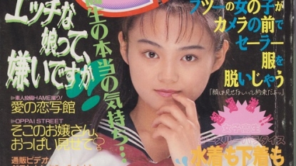 CHERRYピンク - j-idol15