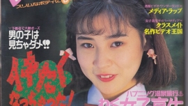 スーパー写真塾 - j-idol15