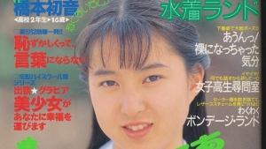 スーパー写真塾 - j-idol15