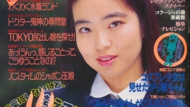 スーパー写真塾 - j-idol15