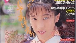 スーパー写真塾 - j-idol15