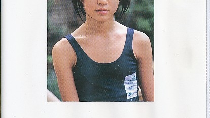 池田由季 - j-idol15