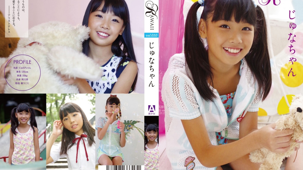 [TASKJ-057]Niimi Nanako 新実菜々子 アイドル卒業します!! - j-idol15