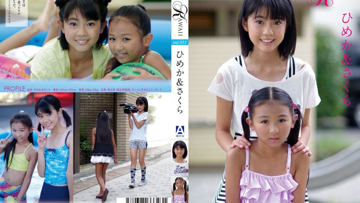 [SCDV-19008] Ako Fujiwara 藤原あこ – Teenな彼女。 - j-idol15