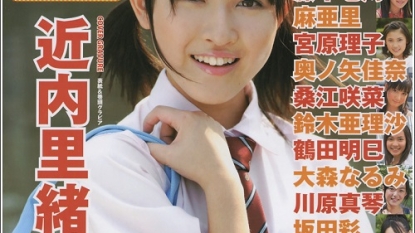雑誌 美少女紀行 Vol 08 - j-idol15