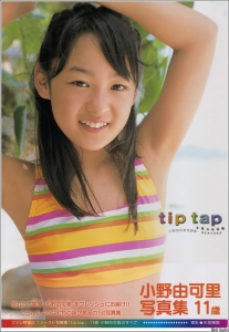 写真集 小野由可里 – tip tap - j-idol15