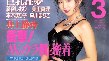 [PIC]白水着スペシャル あすか - j-idol15