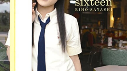 鞘師里保 - j-idol15