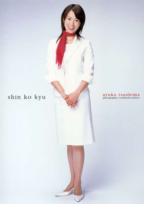 写真集 津島亜由子 – 深呼吸 - j-idol15